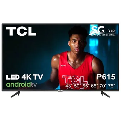 טלוויזיה TCL 65P615 4K ‏ - FirstPrice